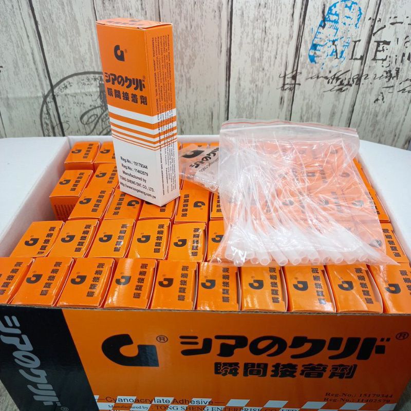 Jual Lem G | Lem KOREA | Lem Alteko Original Super Lengket | Shopee ...