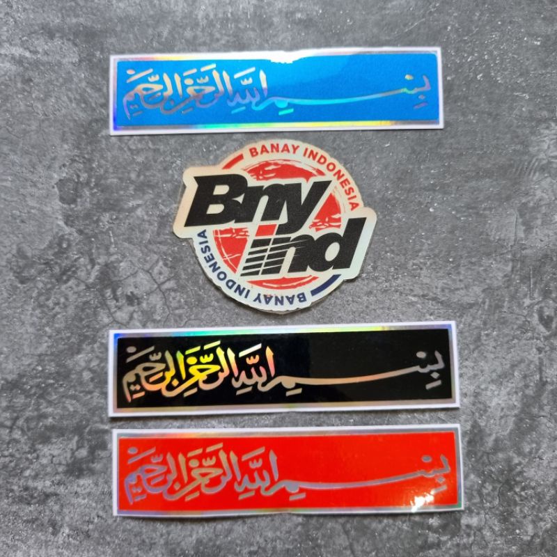 Jual STICKER STIKER BISMILLAH KOTAK CUTTING | Shopee Indonesia