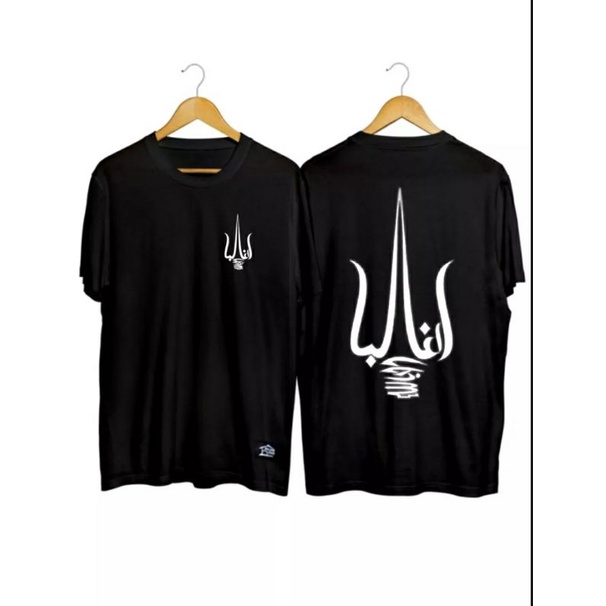 Jual KAOS PENCAK SILAT TRISULA LOGO TRISULA BESAR PAGAR NUSA | Shopee ...