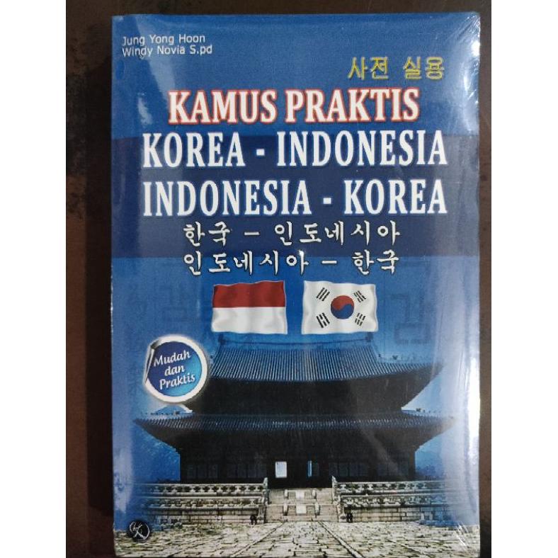 Jual kamus KOREA INDONESIA 18,9cmx12,5cm | Shopee Indonesia