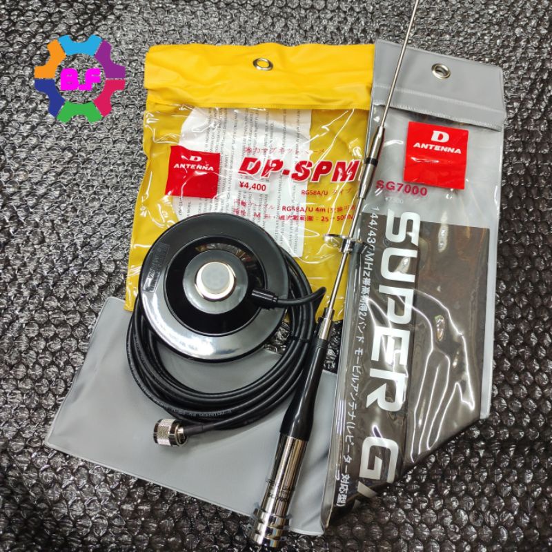 Jual PAKET ANTENA MOBIL SUPER GAINER SG-7000 DUAL BAND + DPSPM MAGNET D ...