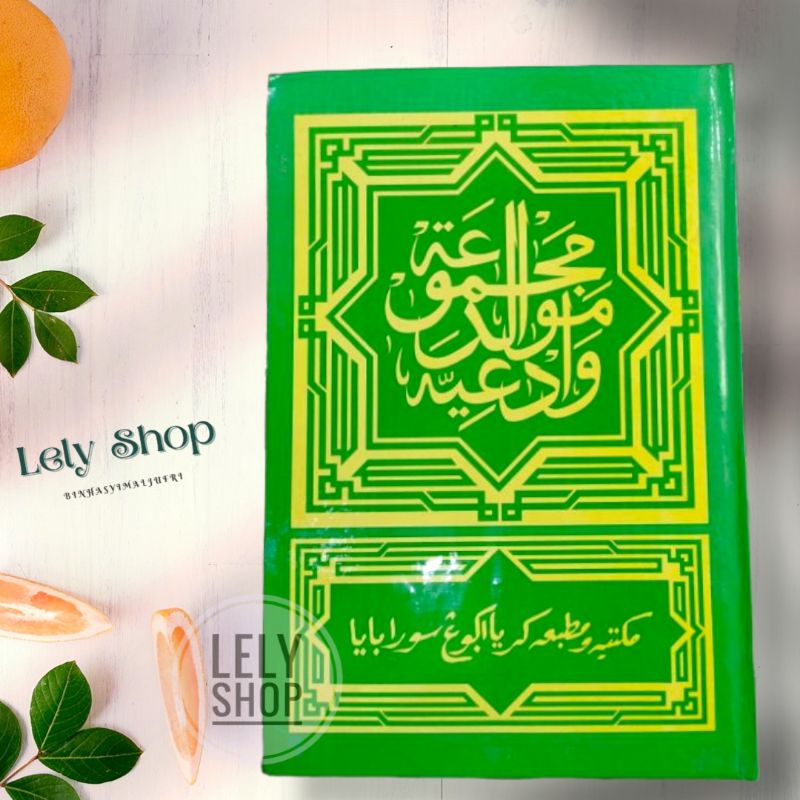 Jual Kitab Majmu' Maulid Barzanji Karton Buku maulid Diba Azab dan ...