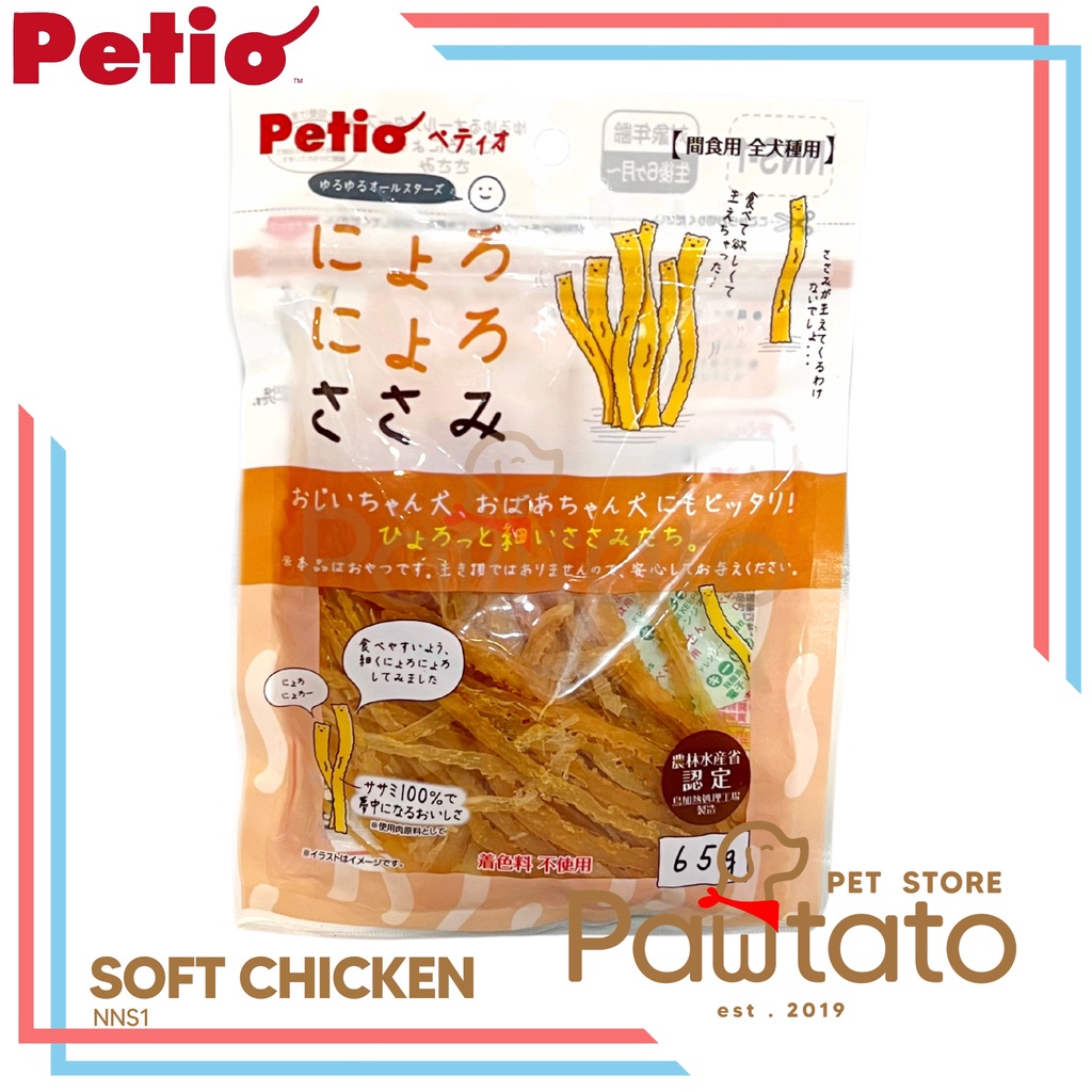 Jual Snack Anjing Petio Soft Chicken Jerky Puppy Dog Treat Training ...
