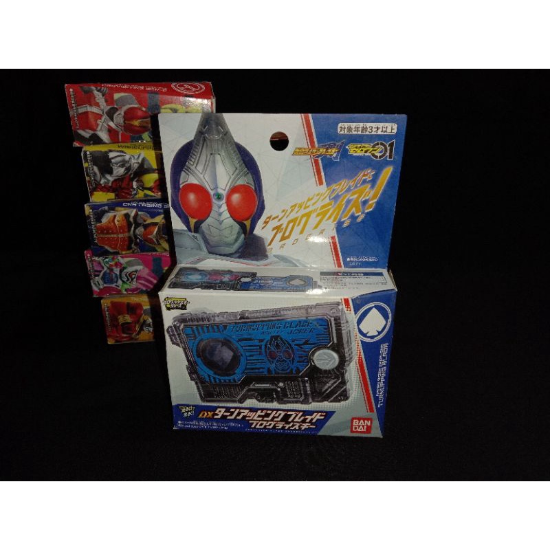 Jual DX PROGRISE KEY LEGEND RIDERS - PROGRISE KEY KAMEN RIDER BLADE ...
