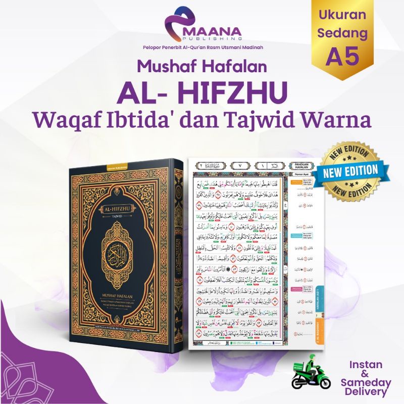 Jual Al Quran Al Hifzhu Mushaf Hafalan Rasm Utsmani Madinah Dengan Tajwid Warna dan Waqaf Ibtida ...