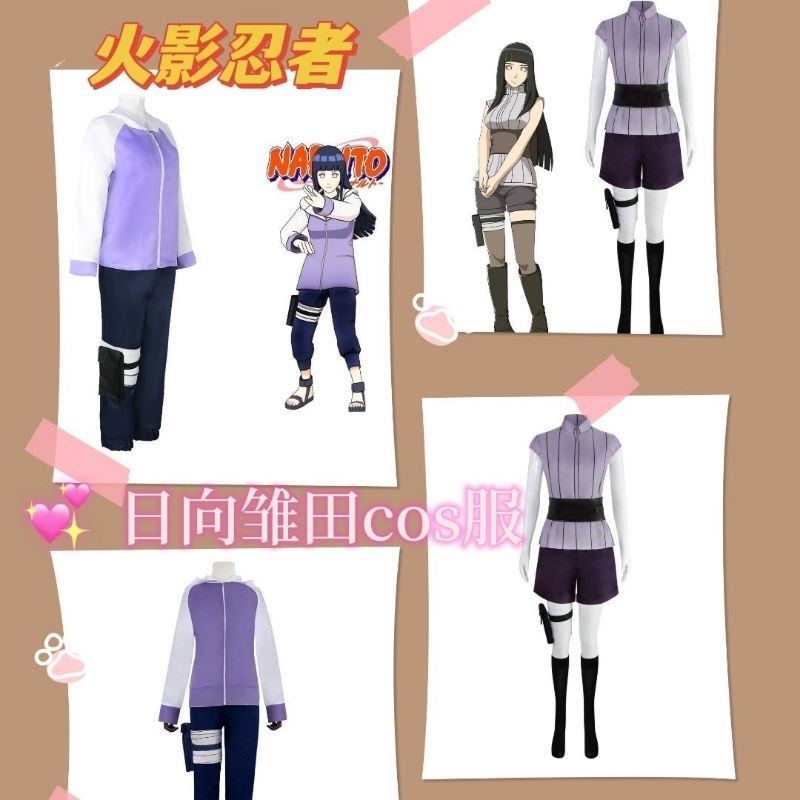 Jual [mikanhiro Store] Costume Hinata Hyuga Naruto Shippuden Cos