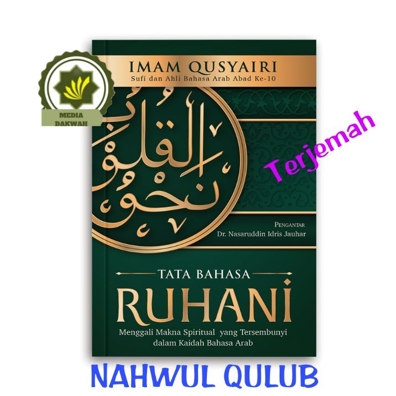 Jual Buku NAHWUL QULUB Tata Bahasa RUHANI Menggali Makna Spiritual Yang Tersembunyi dalam kaidah ...