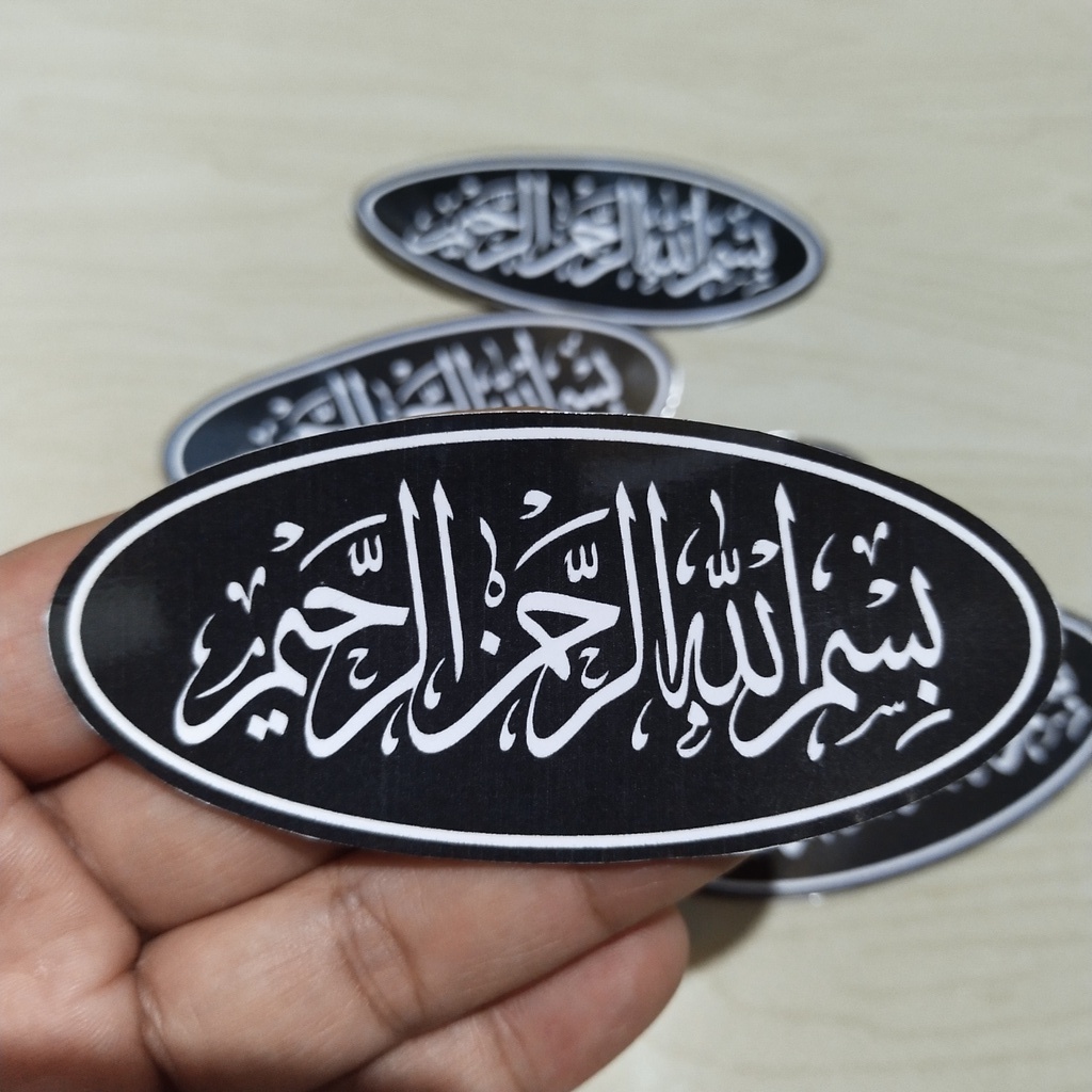 Jual Stiker bismillah | Shopee Indonesia