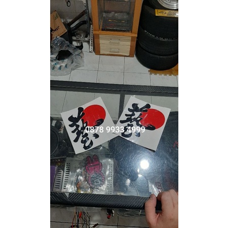 Jual STIKER JS RACING KANJI BEMPER DEPAN BELAKANG CIVIC JAZZ | Shopee ...
