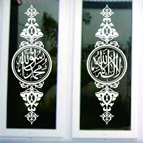 Jual stiker kaligrafi kaca masjid | stiker kaligrafi | Shopee Indonesia