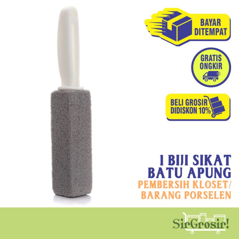 Jual TOILET PUMICE BRUSH - 1 pcs Sikat Ring X Stone Batu Apung ...