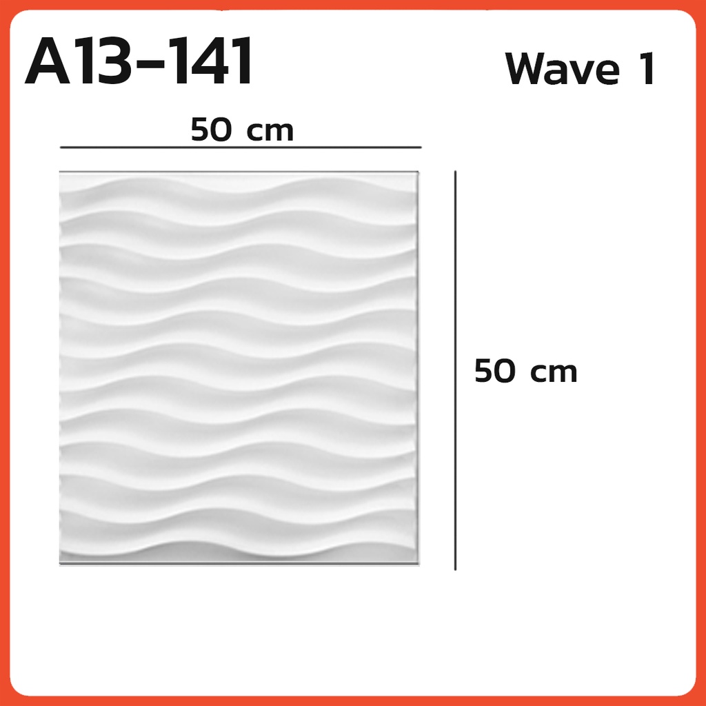 Jual 3D PVC Wall panel Dinding 50x50 cm & 30x30CM Wallpaper | Dekor ...