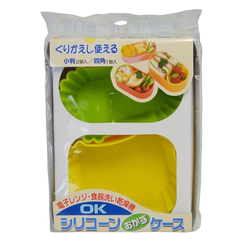 Jual Silicone Side Dish Case Oval 2P/Square 1P | Shopee Indonesia