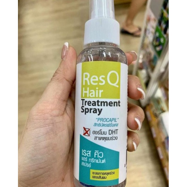 Jual ResQ Hair Treatment Spray Procapil | Shopee Indonesia
