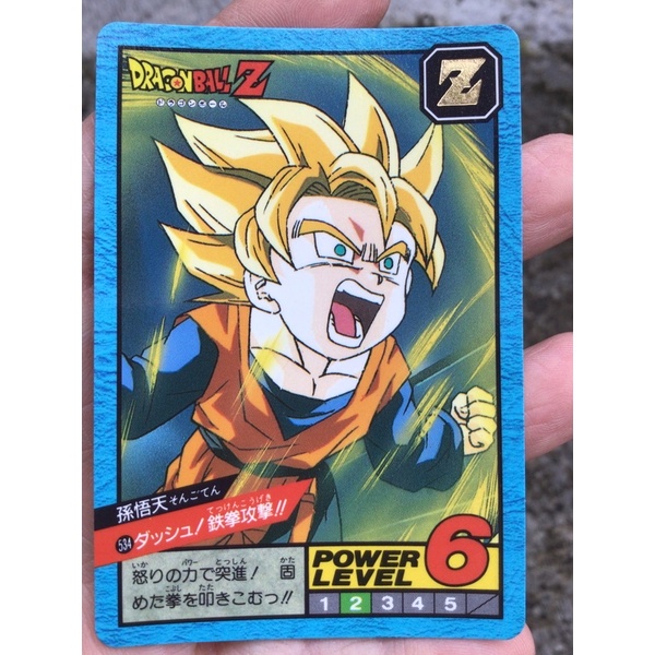 Jual KARTU DRAGON BALL SON GOTEN POWER LEVEL BANDAI 1995 | Shopee Indonesia