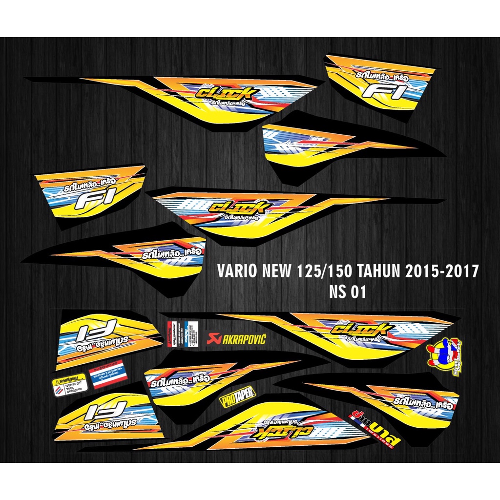 Jual STIKER STRIPING DECAL VARIO NEW LED 125/150 TAHUN 2015-2017 NS 01 | Shopee Indonesia