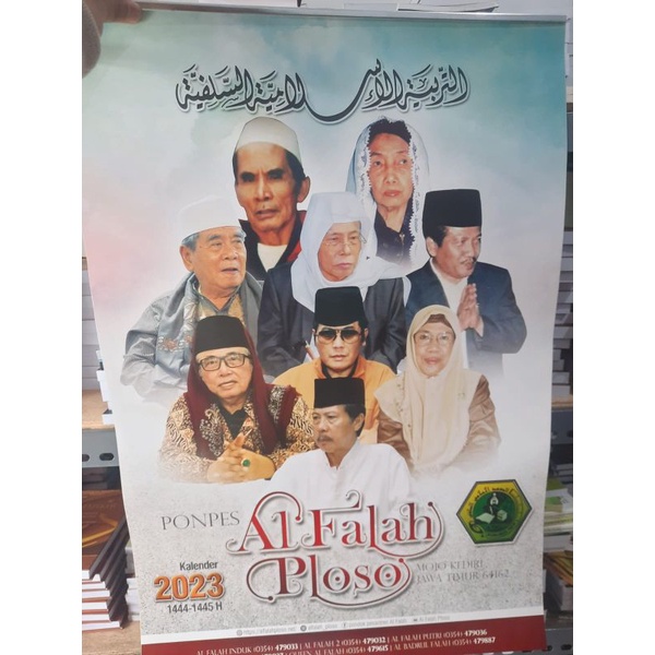 Jual Kalender 2023 alfalah Ploso mojo Kediri | Shopee Indonesia