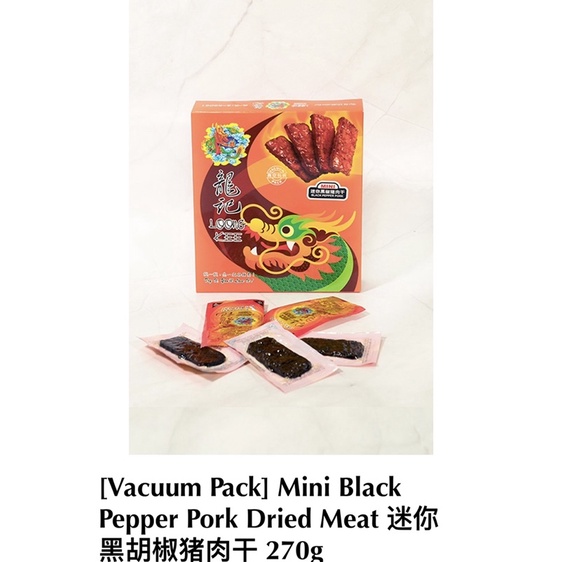 Jual loong kee pork dried meat / chicken dried meat vacuum pack 270g ...