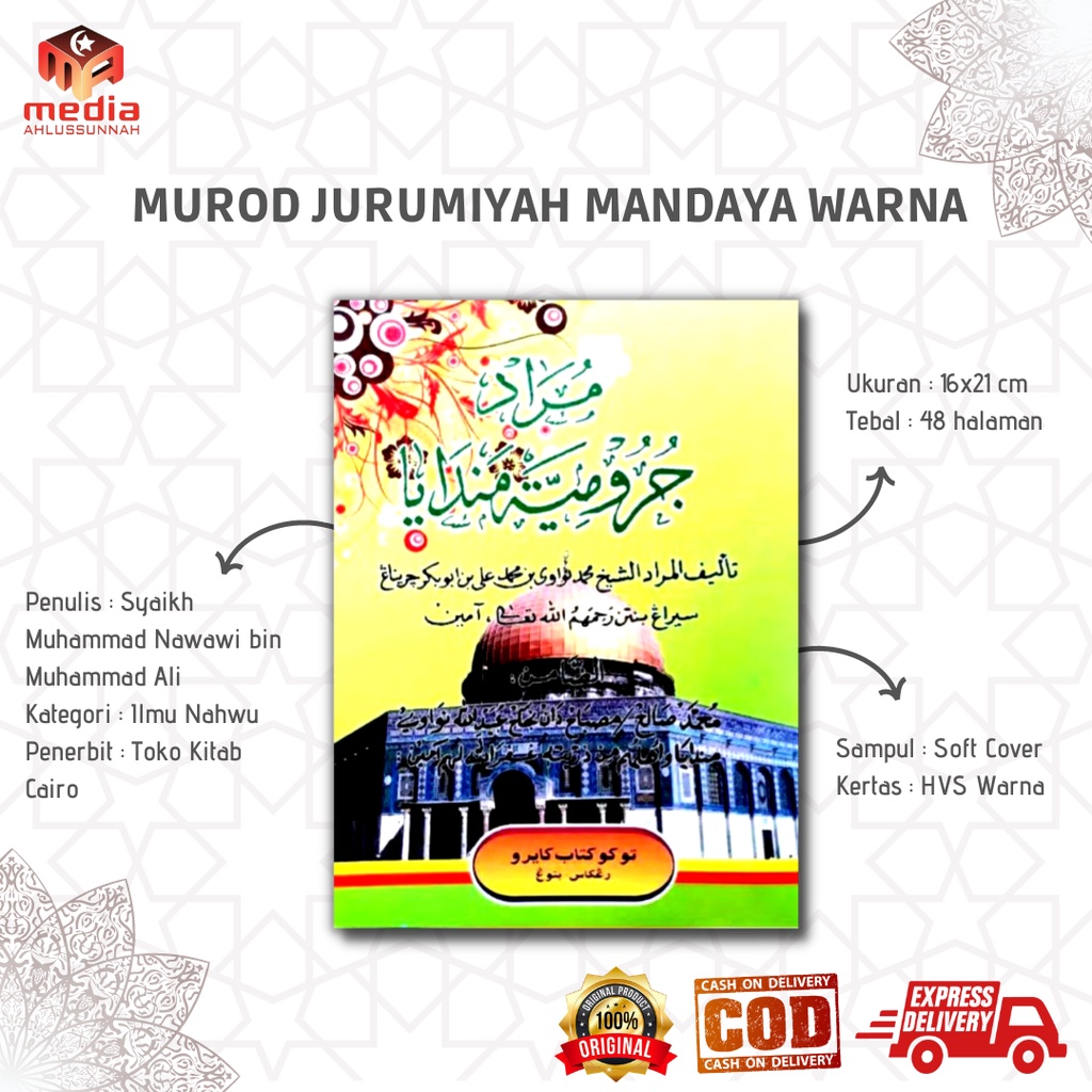 Jual KITAB MUROD JURUMIYAH MANDAYA WARNA (HVS Putih - Warna) Penerbit ...