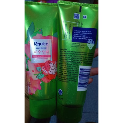 Jual Rejoice conditioner Korean Jeju 150ml | Shopee Indonesia