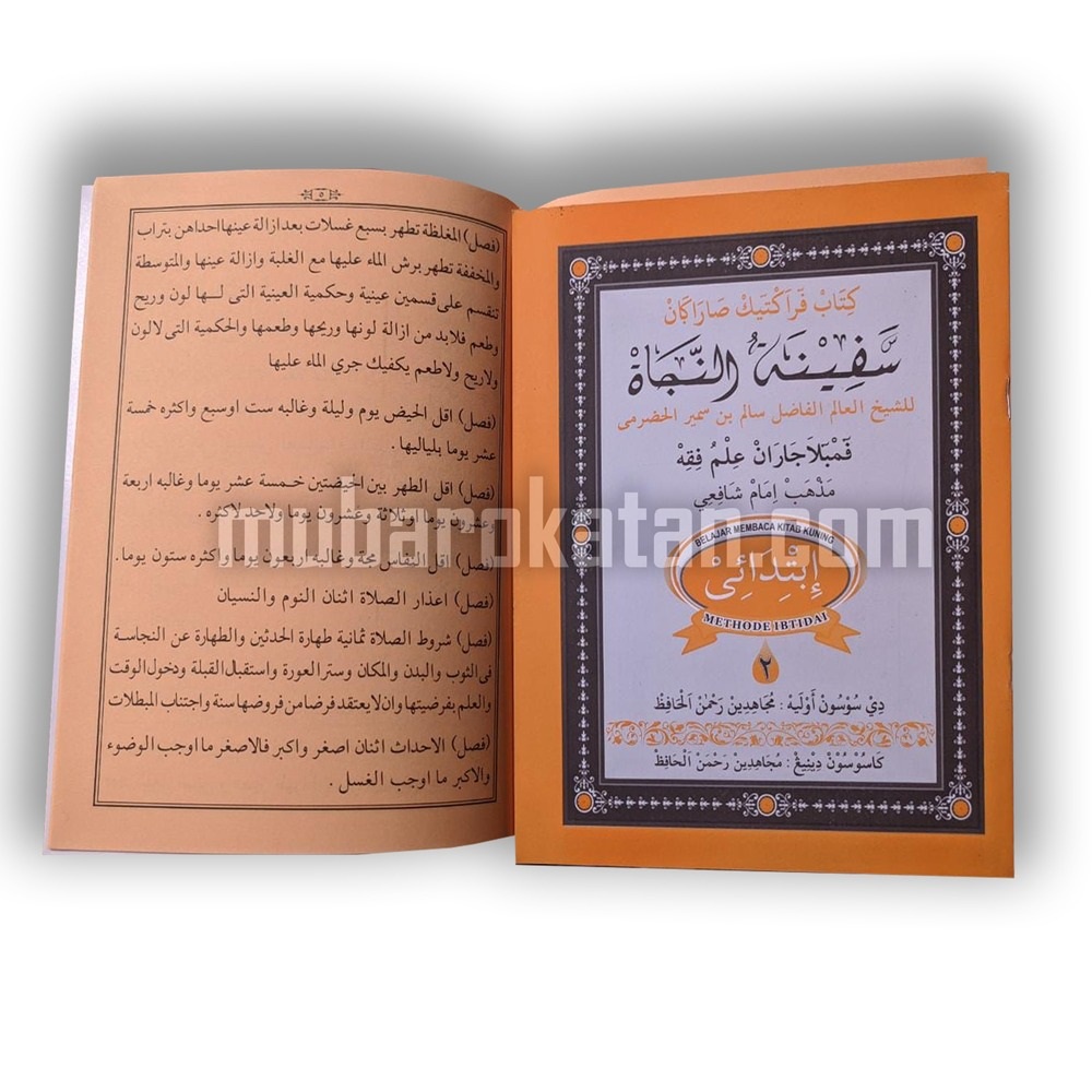 Jual IBTIDAI KITAB SOROGAN SAFINATUN NAJAH ARAB | CARA CEPAT BACA KITAB ...
