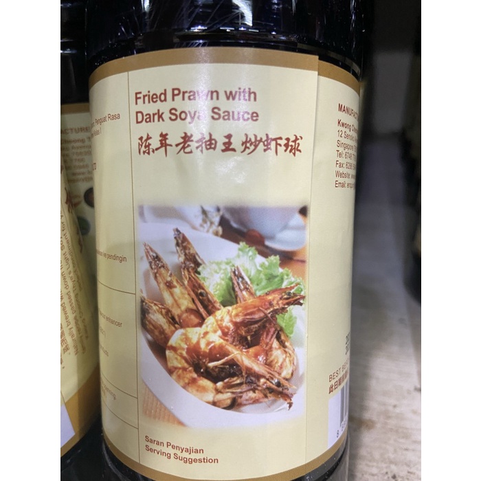 Jual kecap saos udang lao chou wang chao xia qiu | Shopee Indonesia