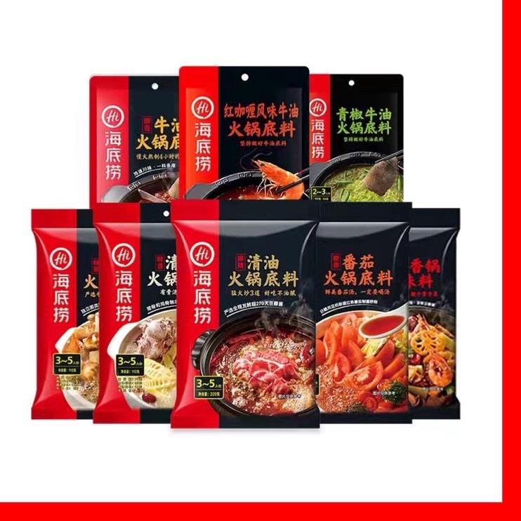 Jual z6Z0l--Bumbu Haidilao | Bumbu Hotpot Instan | Suki Shabu Shabu Instant | Mala Xiang Guo ...
