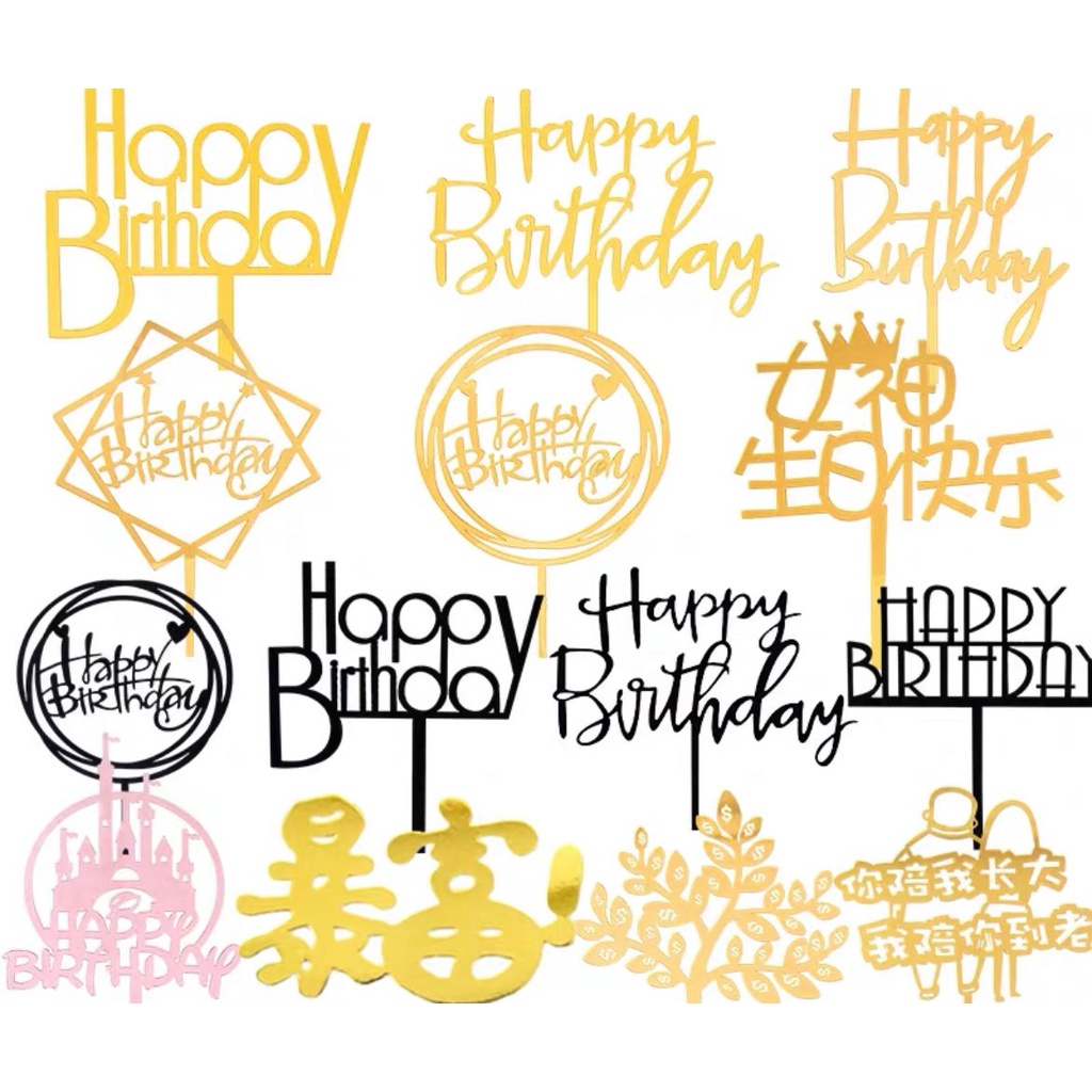 Jual Topper Tulisan Happy Birthday Akrilik HBD Dekorasi Hiasan Kue ...