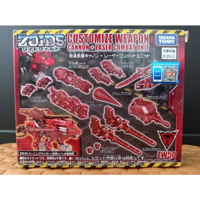 Jual Zoids Wild Zero ZW50/ Zoid ZW 50 Customize Weapon Cannon Burning ...
