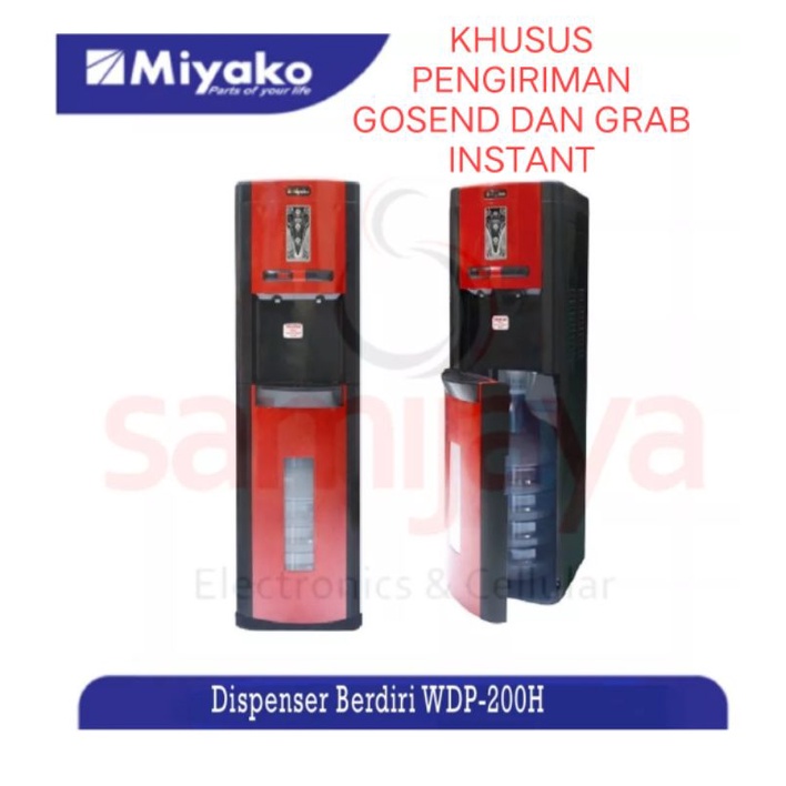 Jual Dispenser MIYAKO WDP.200 GALON BAWAH 2:KRAN | Shopee Indonesia