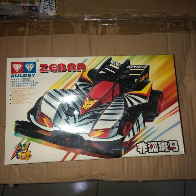 Jual AULDEY MINI 4WD BEAK SPIDER ZEBRA | Shopee Indonesia