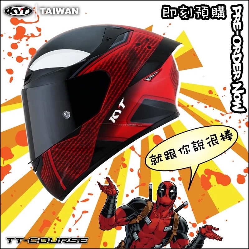 Jual KYT TT COURSE TTC DEADPOOL LIMITED EDITION | Shopee Indonesia