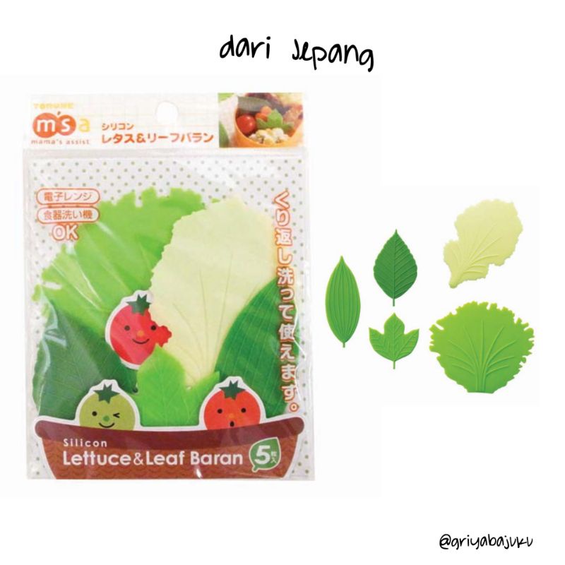 Jual [Ready Stock] Torune Silicone Baran Lettuce Leaf 5 Sheet | Shopee ...