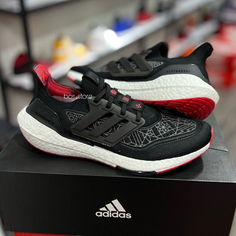 Jual Sepatu Original Adidas Ultraboost 21 CNY Pack | Shopee Indonesia
