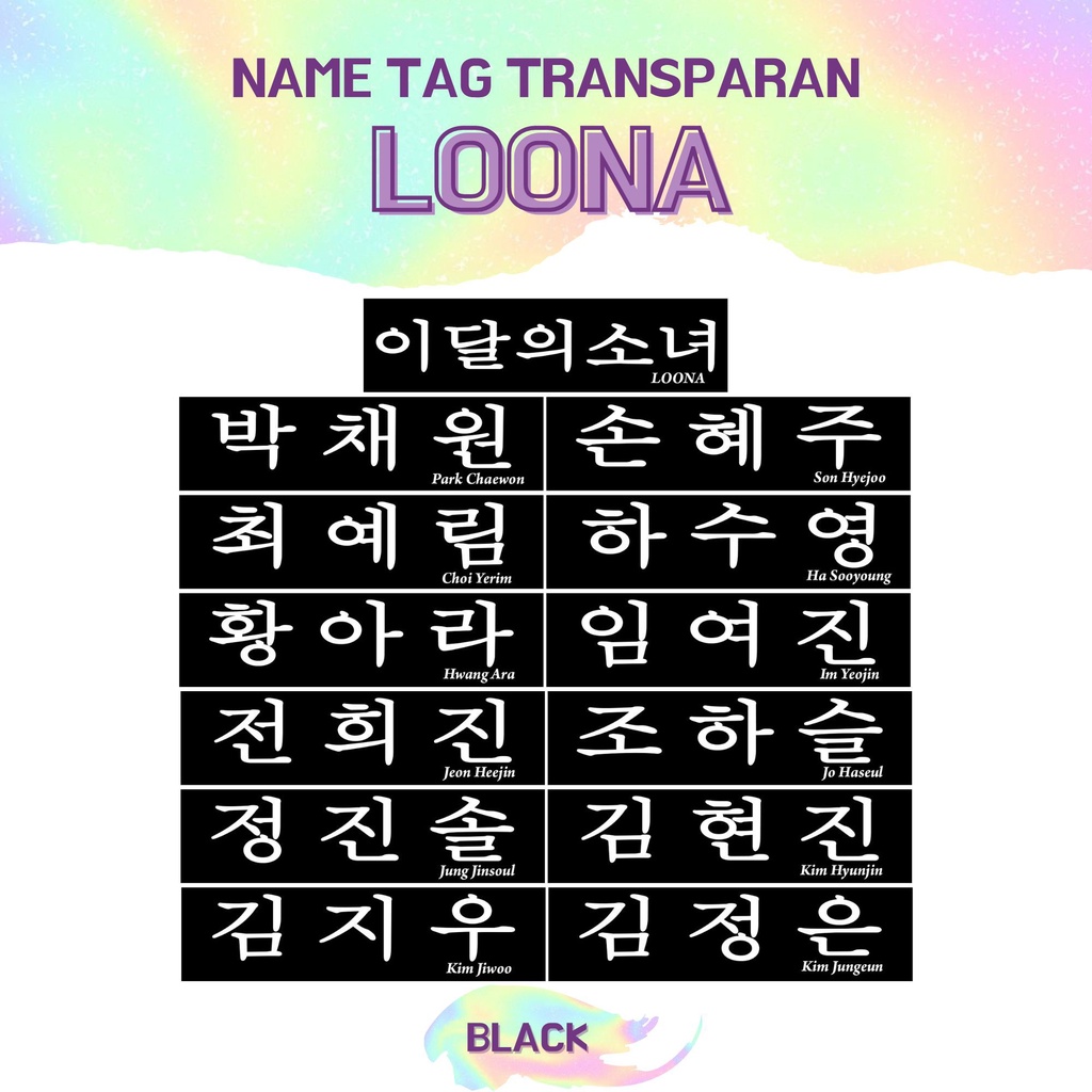 Jual TRANSPARAN STIKER HOLOGRAM LOONA NAMETAG (HARGA 2 PCS) NAME TAG ...