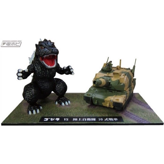 Jual Fujimi Chibi-Maru Godzilla VS JGSDF Type 10 MBT Showdown Set ...
