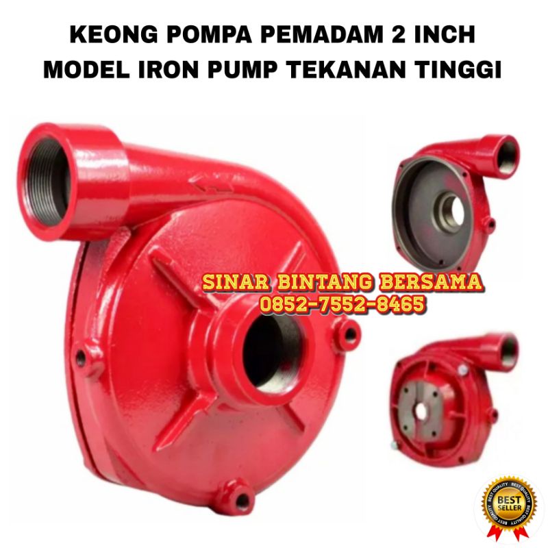 Jual KEONG POMPA PEMADAM 2 INCH MODEL IRON PUMP TEKANAN TINGGI | Shopee ...