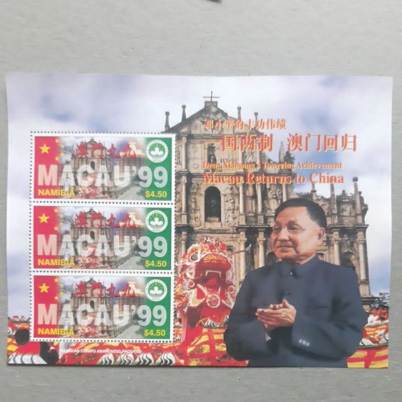 Jual Perangko Namibia Macau Return to China 1999 sheet 3 prangko ...