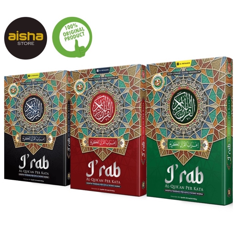 Jual Al Quran Perkata I' Rab Ukraun A4 - Al Quran Nahwu Shorof Grammar ...