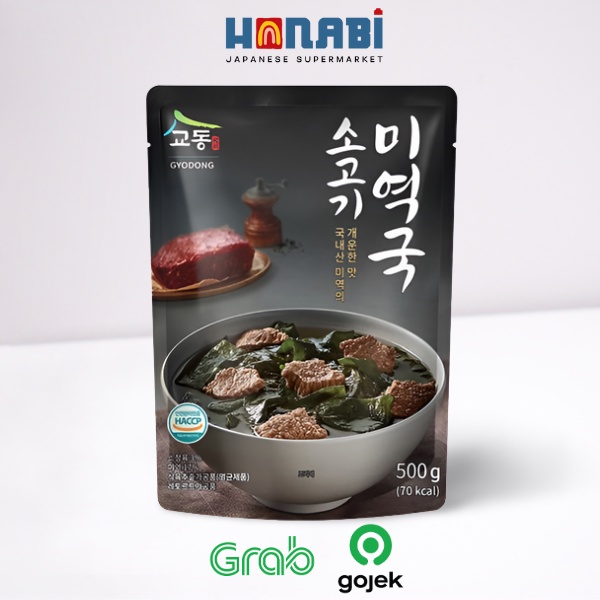 Jual Gyodong Beef Seaweed Soup 500g - Sup Rumput Laut With Daging Sapi ...
