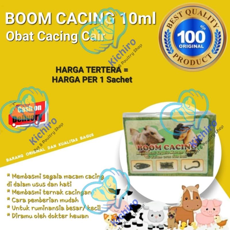 Jual Boom Cacing Cair 10 ml Obat Cacing Membasmi Semua Jenis Cacing di ...