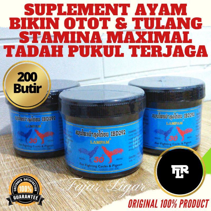 Jual VITAMIN AYAM THAILAND LAMPAM IBD 292 OTOT DAN TULANG (200 BUTIR ...