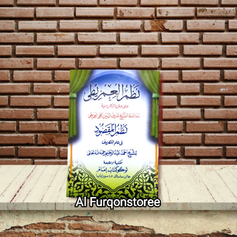 Jual NADZOM IMRITI SAKU, MATAN JURUMIAH NADZOM IMRITI IMAM | Shopee ...