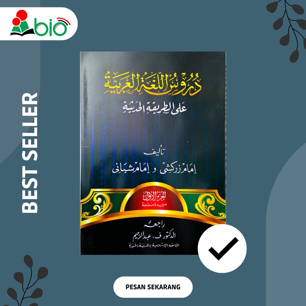 Jual Tamrin Lughoh Gontor Jilid 1 & 2 + Kamus/Bahasa Arab Gontor/Buku ...