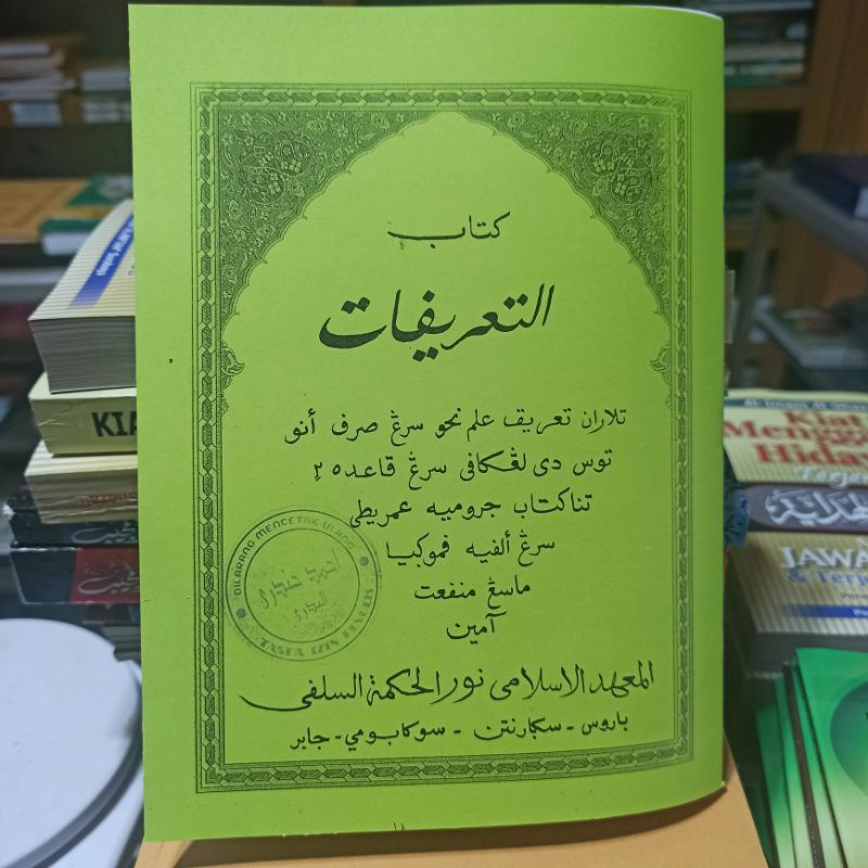 Jual kitabut kitab at attarifat atta'rifat tarifat ta'rifat taripat ta ...