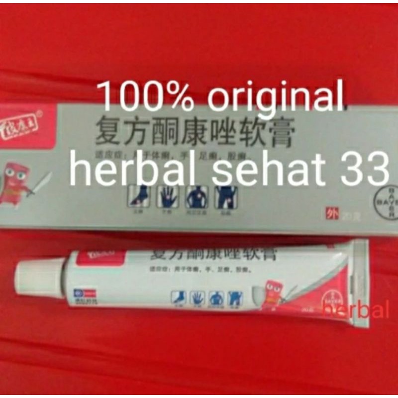 Jual salep HL 20gr / salep Pi kang Wang / salep bl / salep KL / pkw ... Jual salep HL 20gr / salep Pi kang Wang / salep bl / salep KL / pkw ...