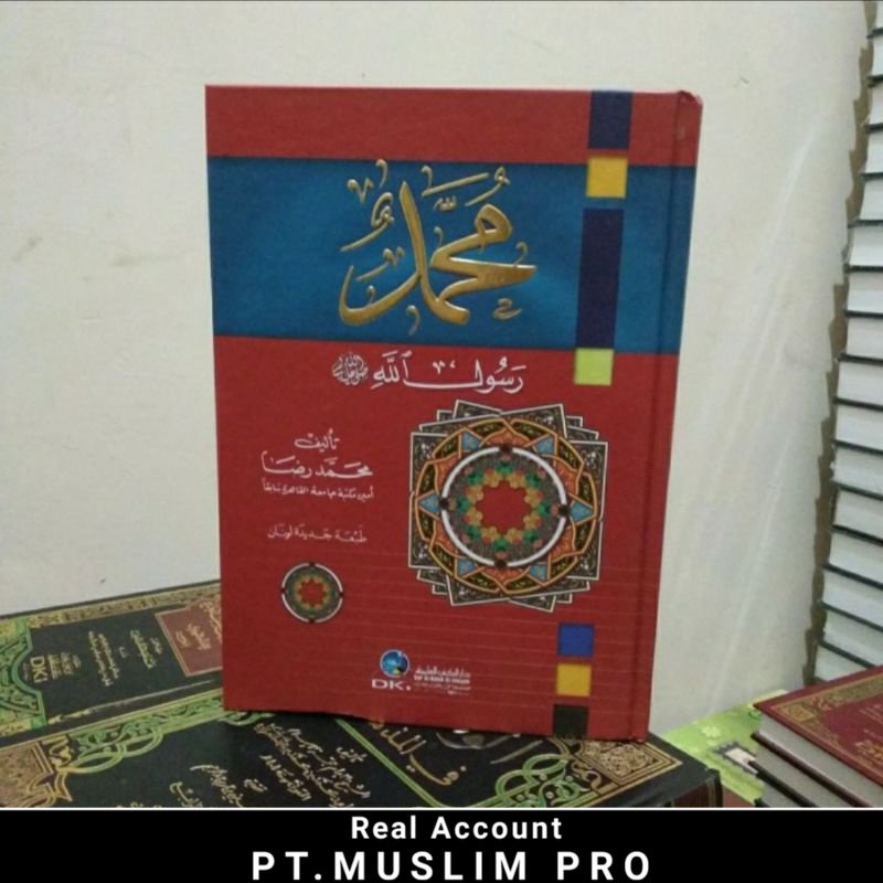 Jual (ORIGINAL) Kitab Muhammad Rosululloh ( Muhammad Ridho ) | Shopee ...