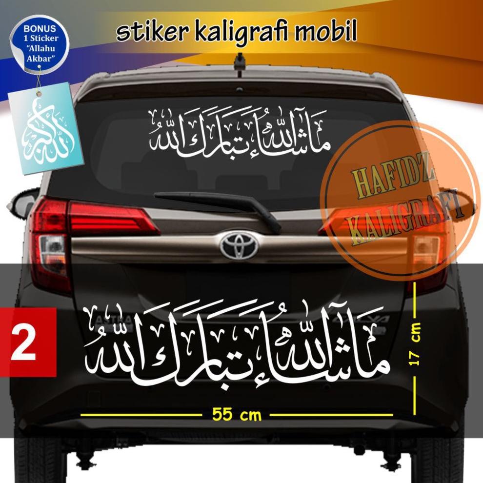Jual [KODE DM0LS] sticker cutting stiker mobil kaligrafi MasyaALLAH ...