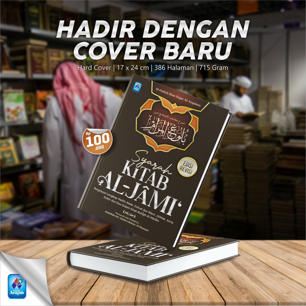 Jual Syarah Kitab Al Jami Penjelasan Lengkap Hadits Adab Hard Cover ...