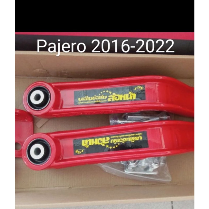 Jual FRONT BALANCE ARM JS1 PAJERO FORTUNER HILUX ( KHUSUS DEPAN ...